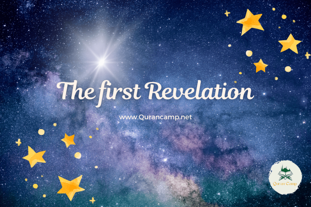 The first revelation - Quran Camp